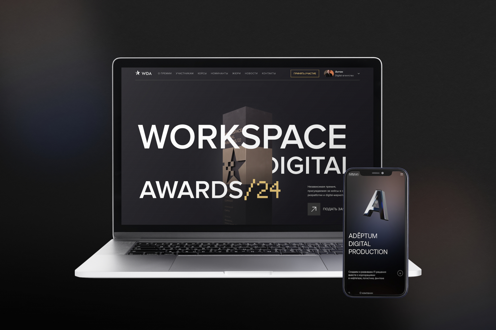 Объявлены победители Workspace Digital Awards 2024 — международной ...