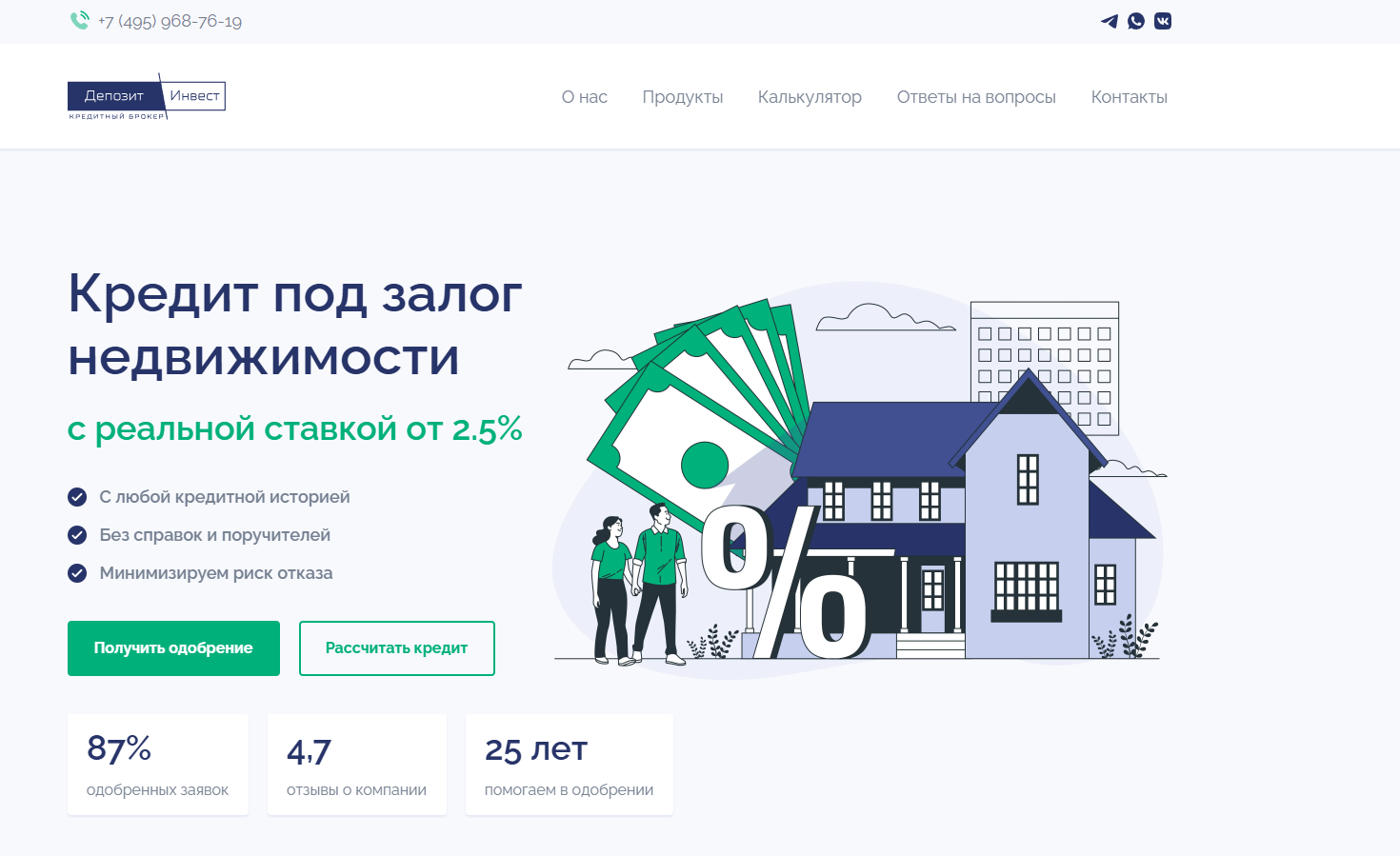 Ооо Депозит Инвест | Разоблачение инвестора. Реальные отзывы и стоит ли ...